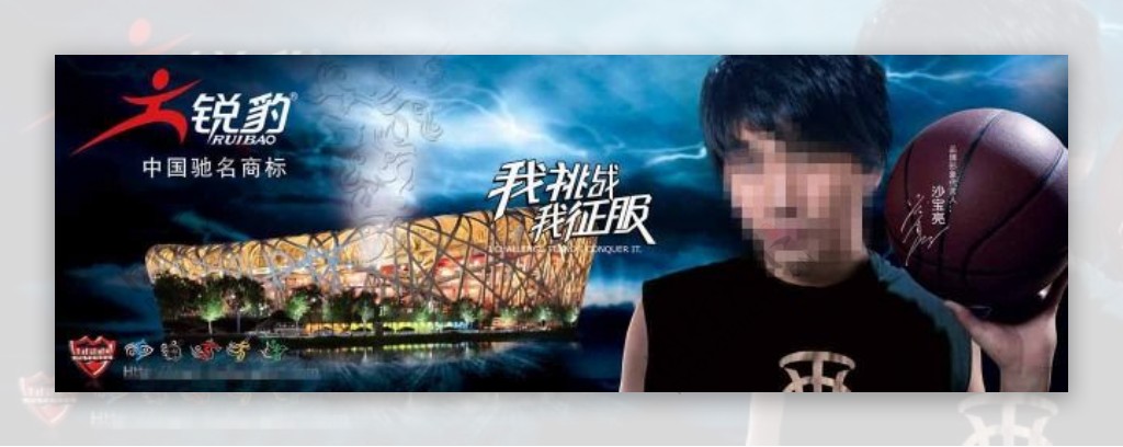 锐豹图片素材-编号04151004-图行天下