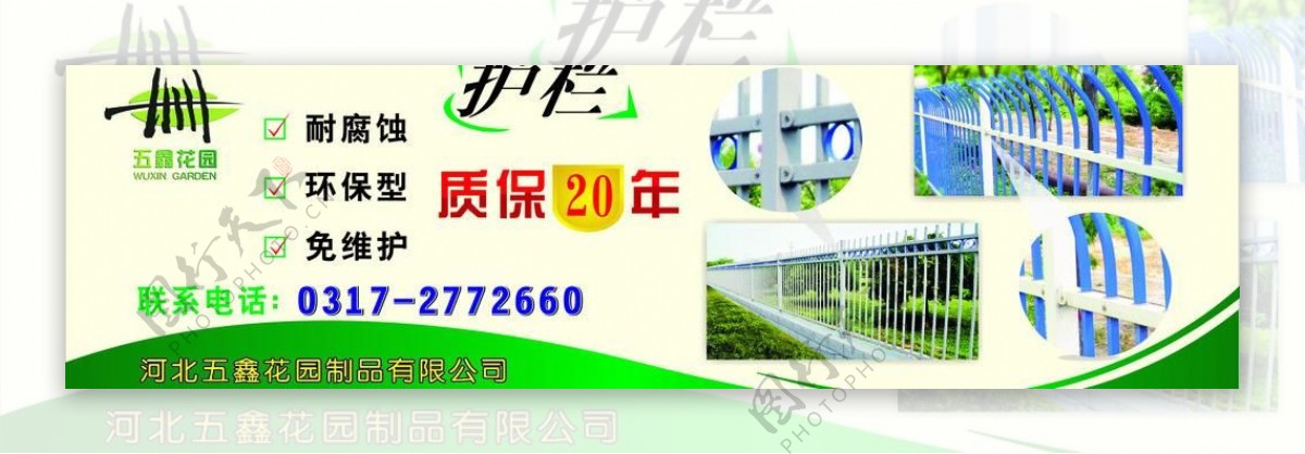 高速路广告牌图片素材-编号05046104-图行天下