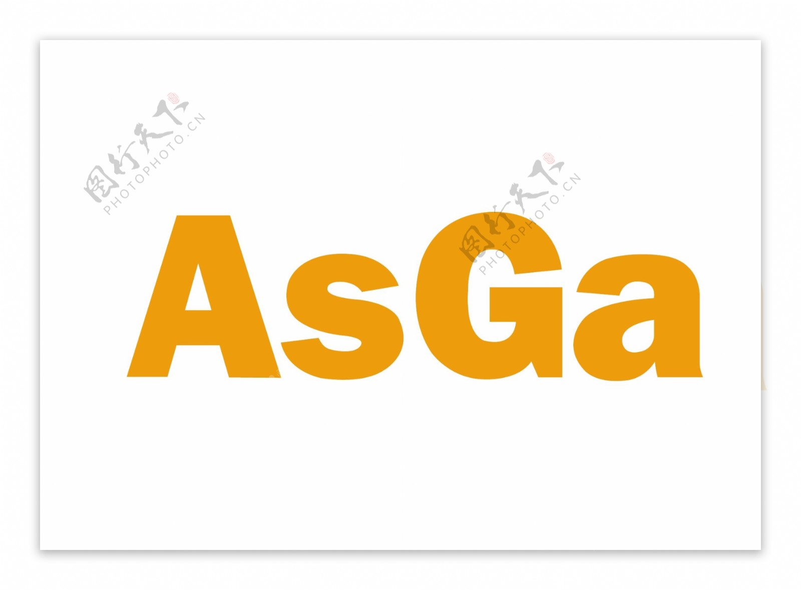 Asgalogo设计欣赏Asga工业LOGO下载标志设计欣赏图片素材-编号05177674-图行天下