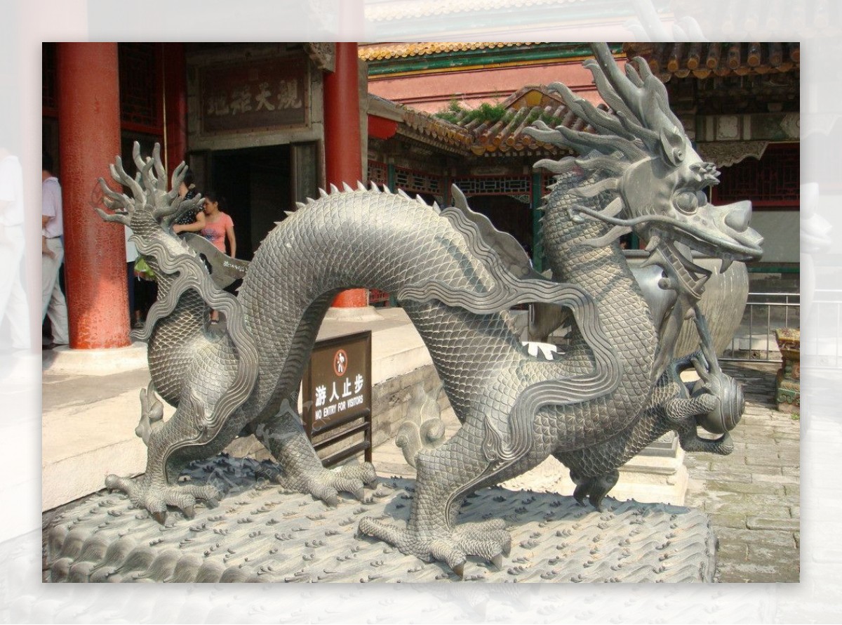 铜龙图片素材-编号09697524-图行天下