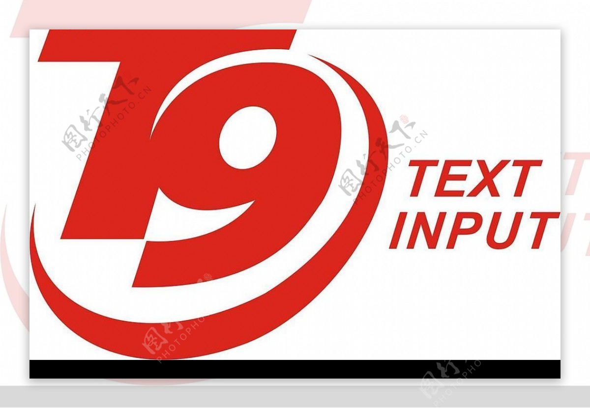 T9textinput标志图片素材-编号09712674-图行天下
