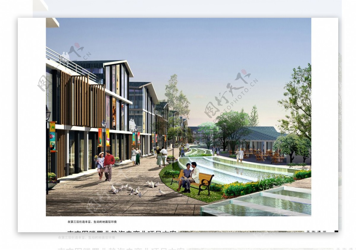 商业街建筑效果图图片素材-编号10083924-图行天下