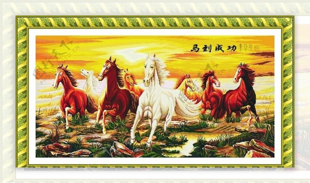 马到成功图片素材-编号10325704-图行天下