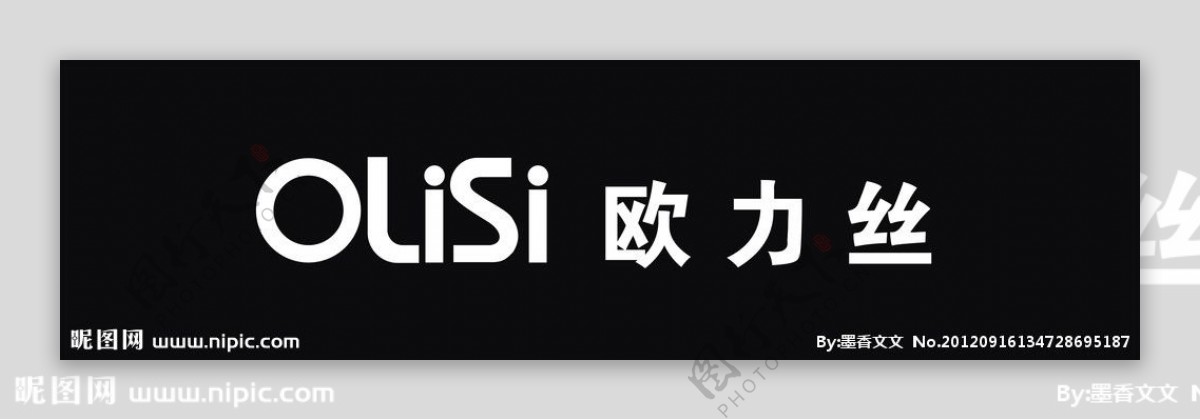 欧力丝Olisi女装图片素材-编号10575534-图行天下