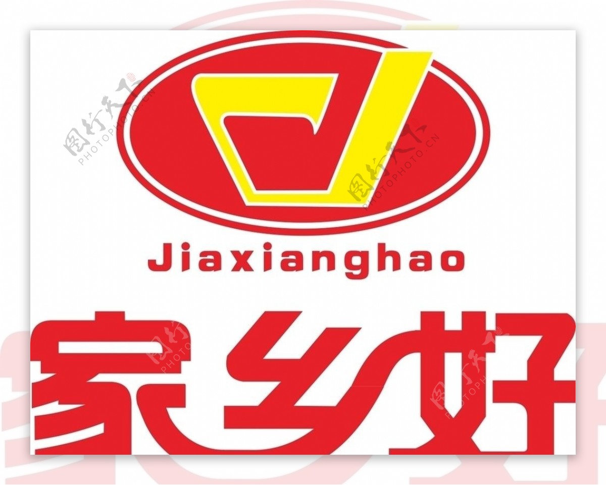 家乡好超市标志图片素材-编号10779544-图行天下