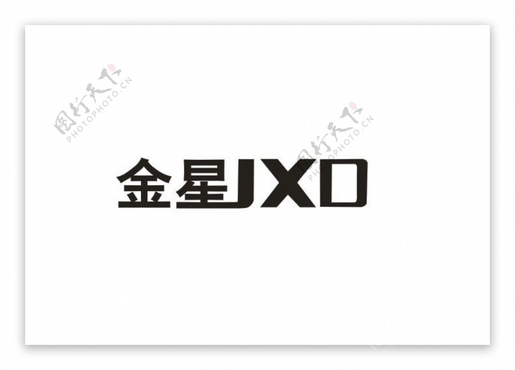 金星JXD图片素材-编号11050234-图行天下
