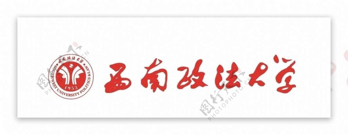 西南政法大学图片素材-编号11569914-图行天下