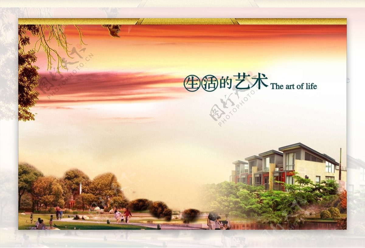 房地产广告图片素材-编号12015564-图行天下