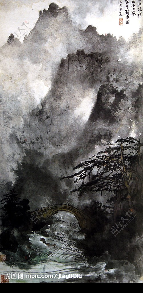 刘海粟作品黄山白龙桥图片素材-编号12601404-图行天下