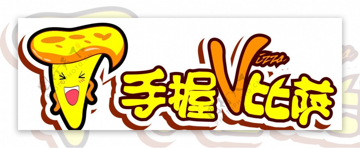 手握比萨标志图片素材-编号12642204-图行天下