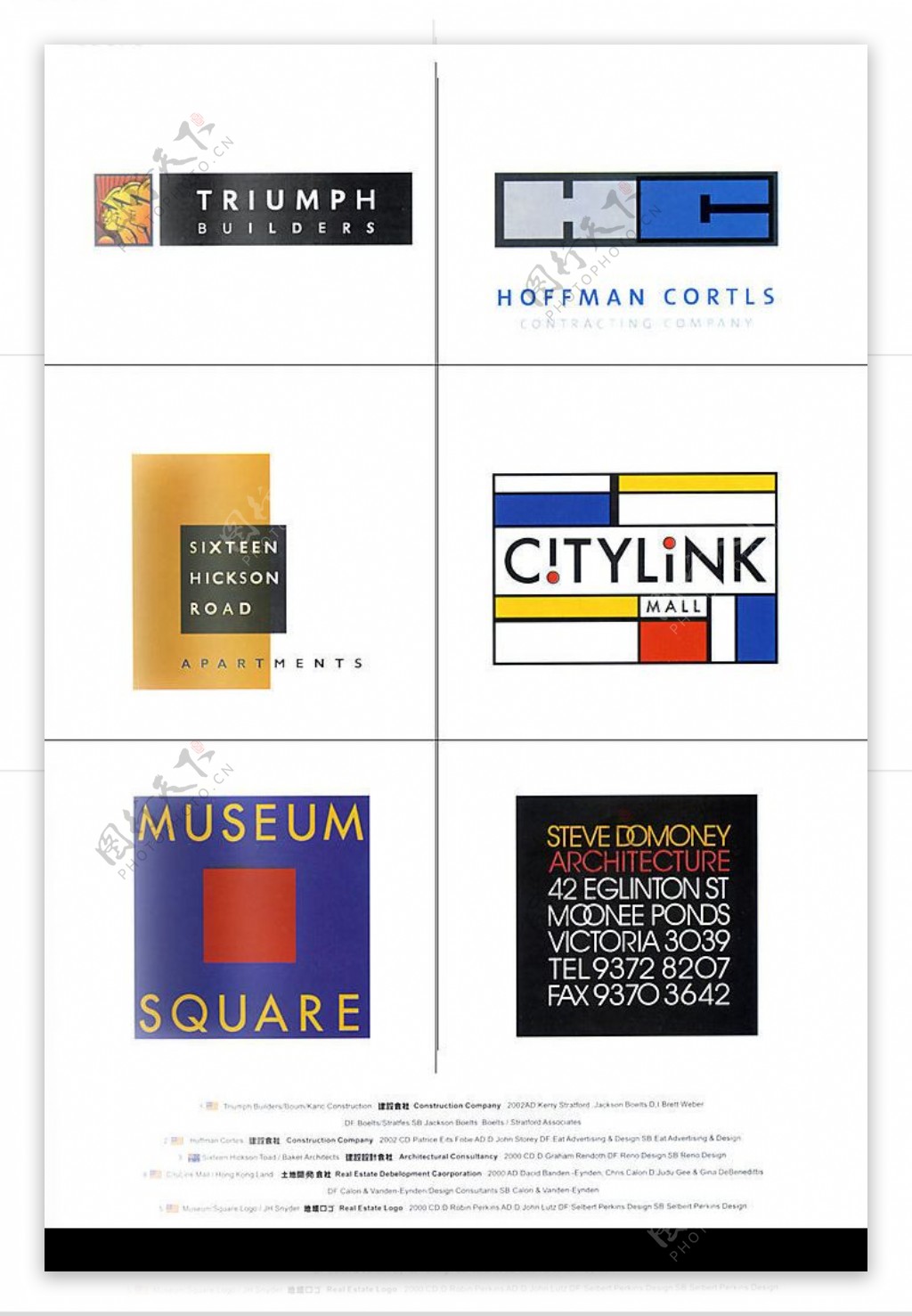 世界名片LOGO01图片素材-编号12780484-图行天下