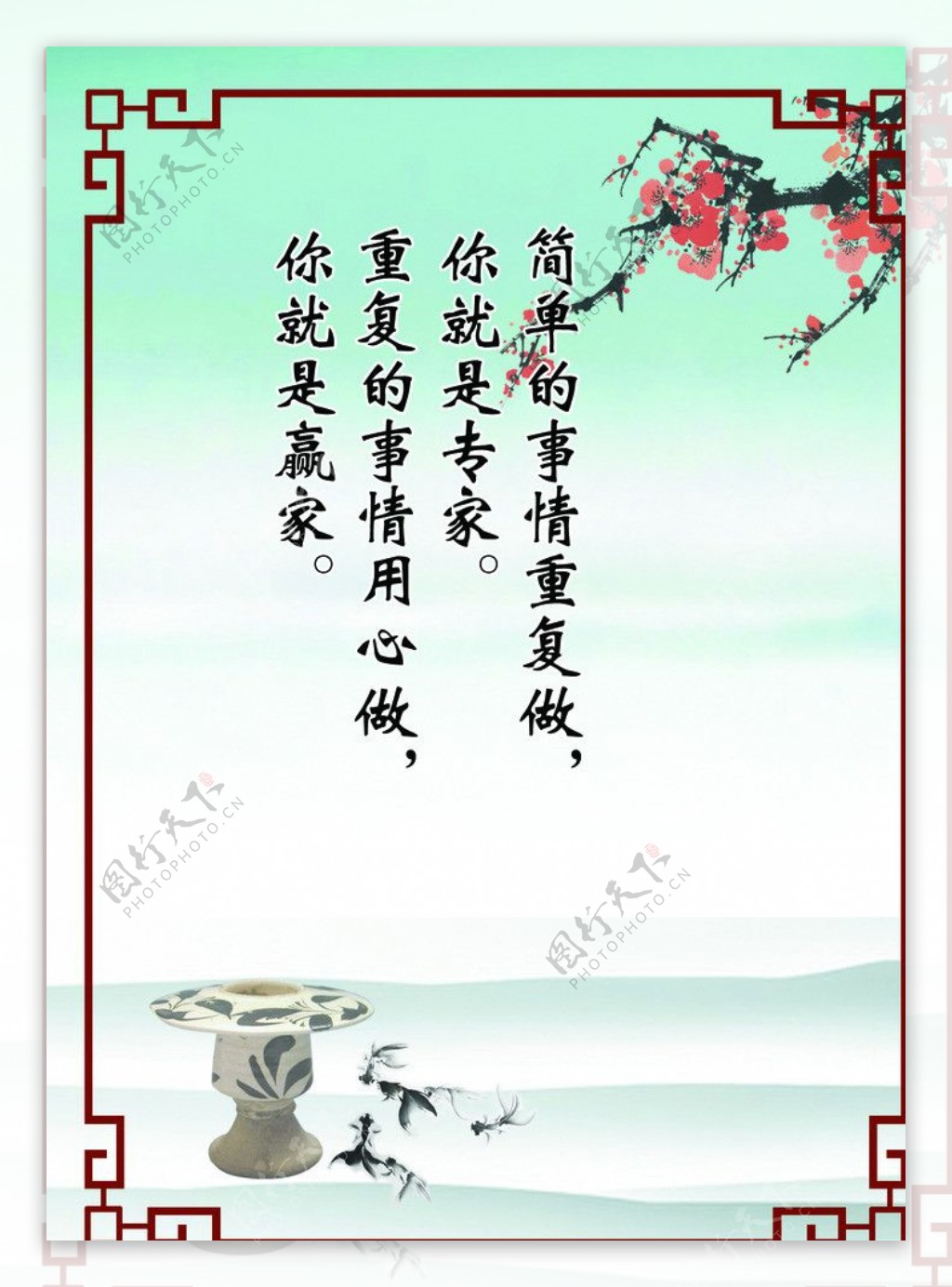 企业文化展板图片素材-编号15874684-图行天下