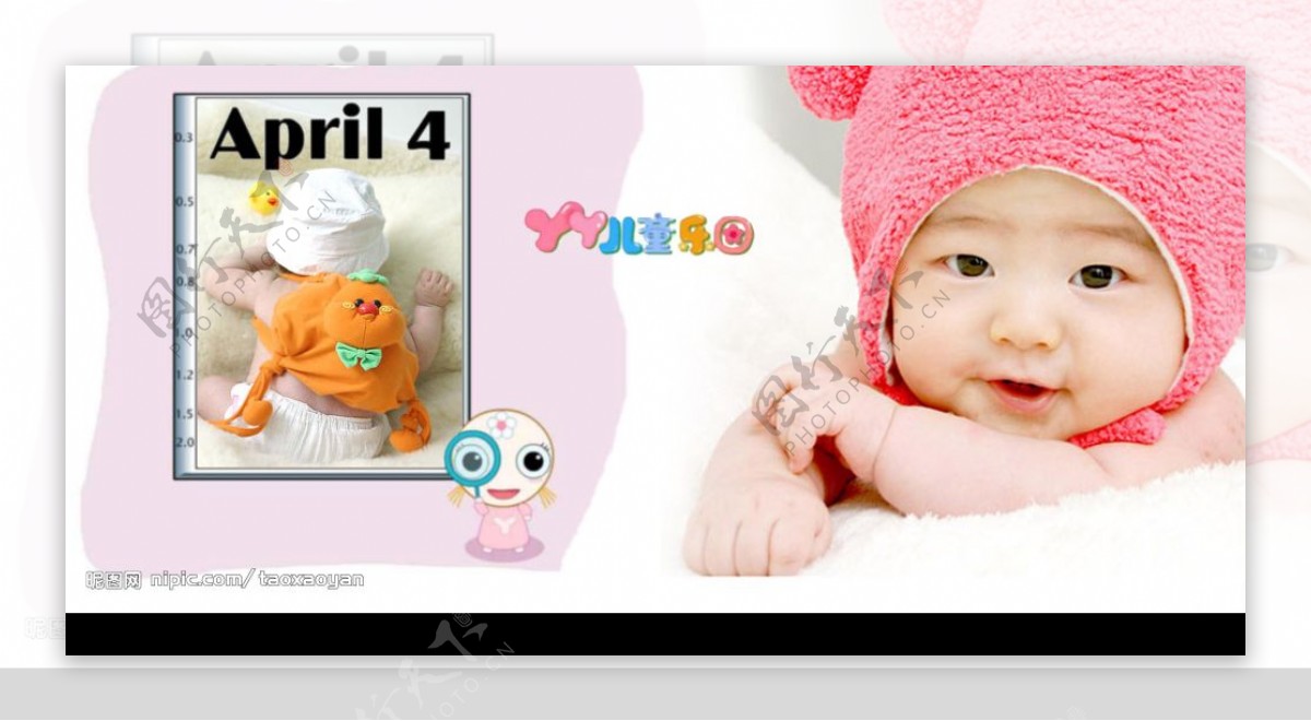 儿童模板图片素材-编号15990674-图行天下
