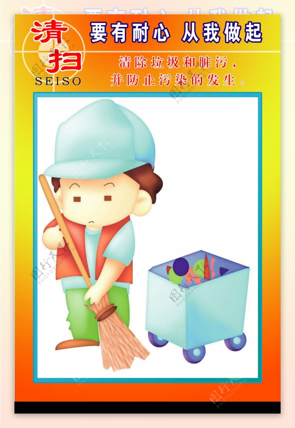 8S图片素材-编号18706334-图行天下