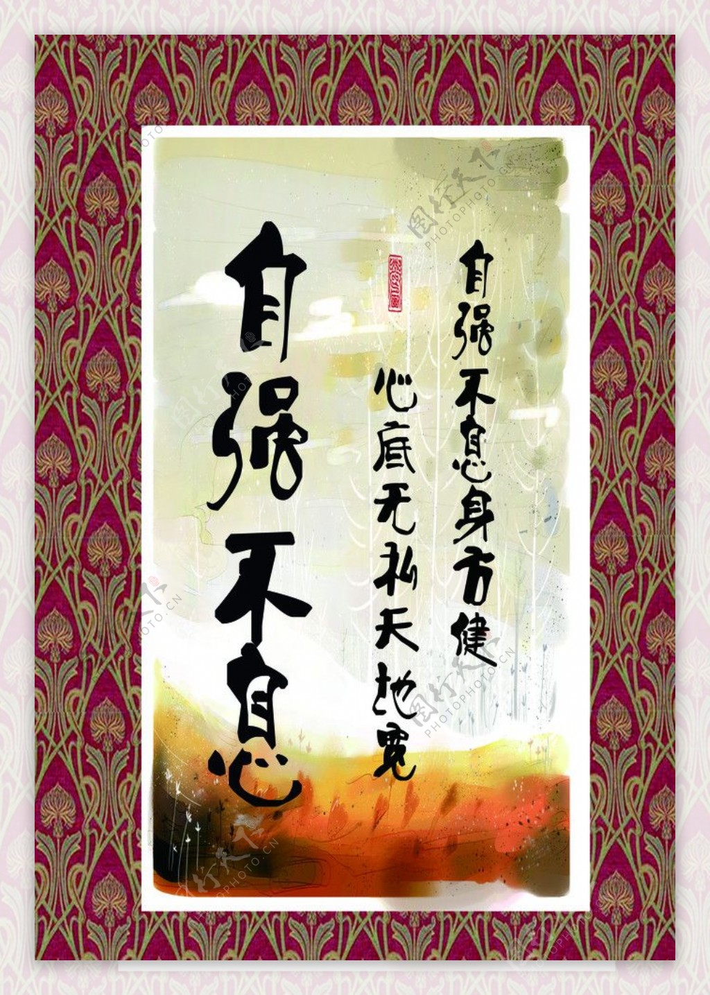 校园文化图片素材-编号19418544-图行天下