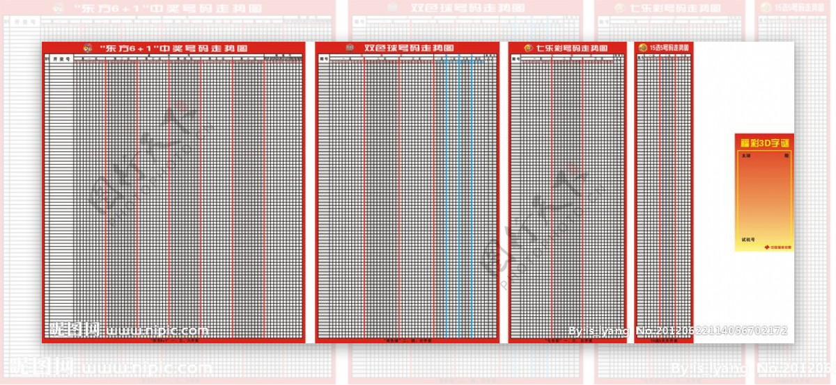 双色球七乐彩东方61彩票图片素材-编号19421474-图行天下