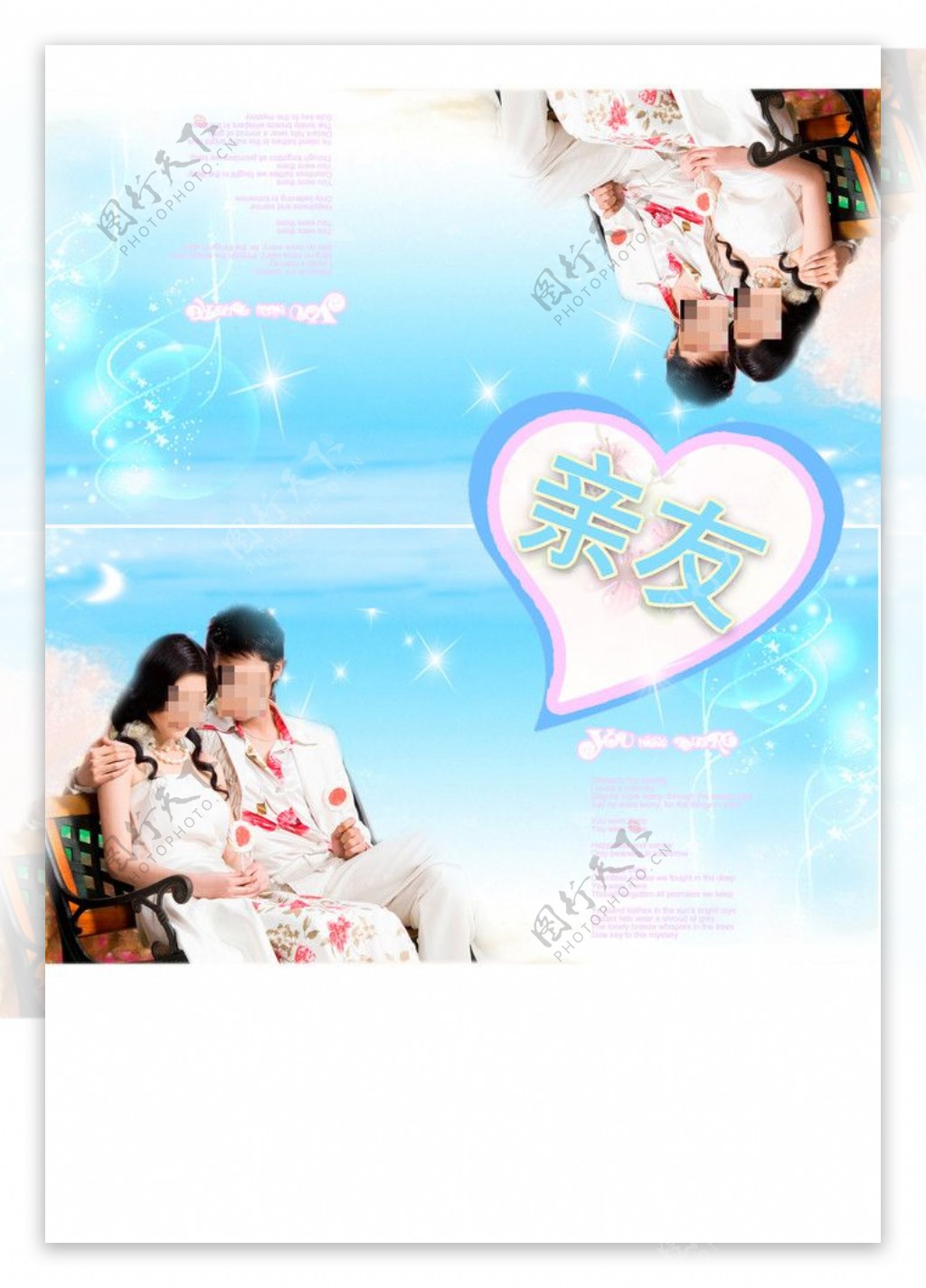 桌卡图片素材-编号19434284-图行天下