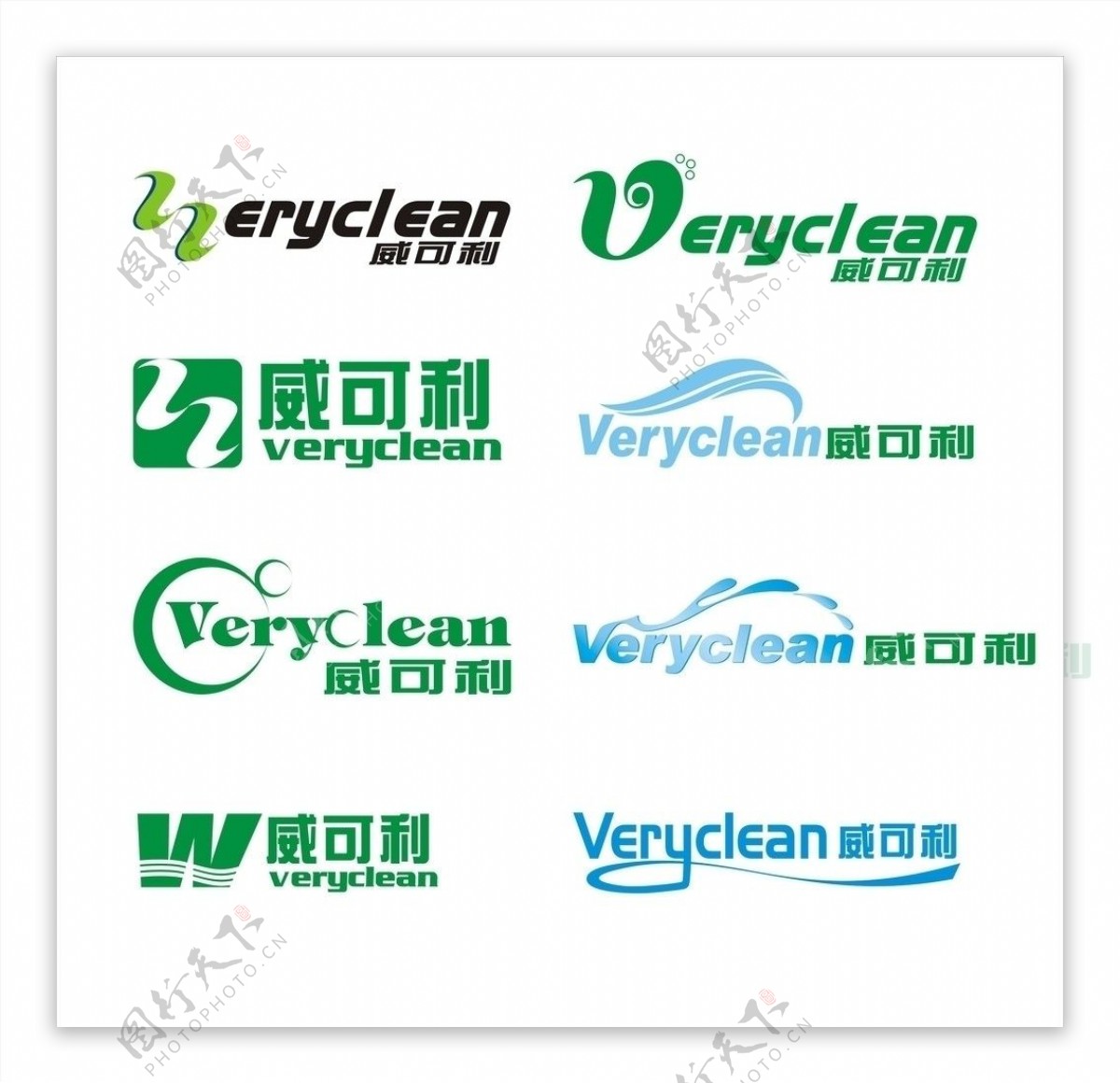 水LOGO标志设计图片素材-编号19444104-图行天下