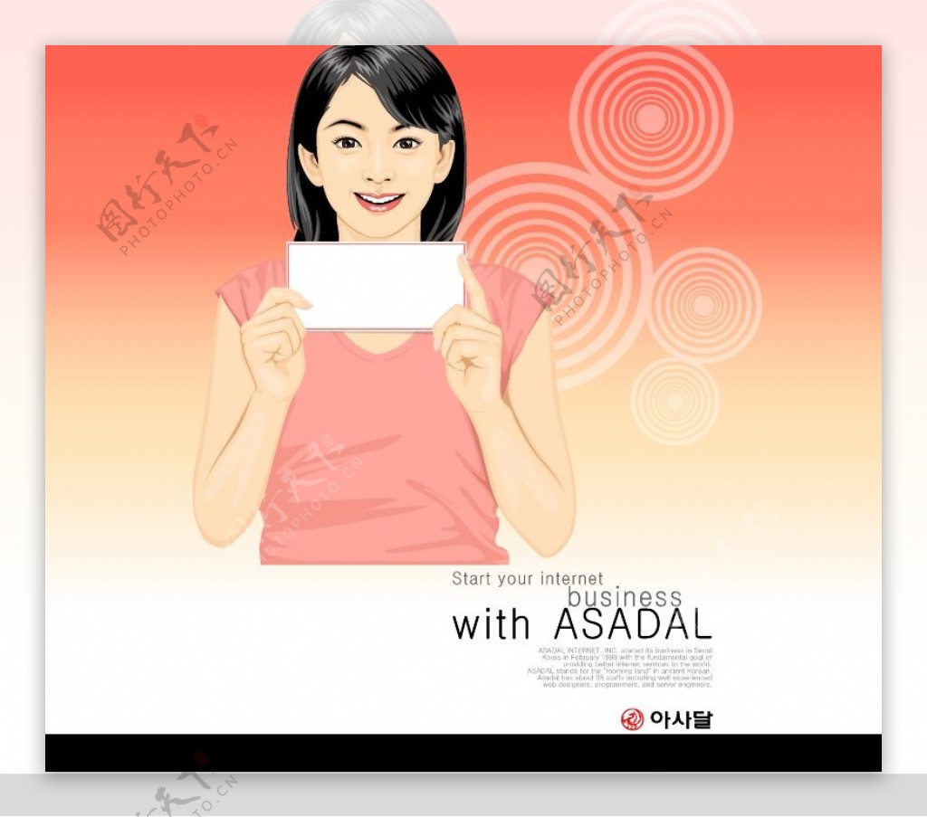 时尚女性0173图片素材-编号20539654-图行天下