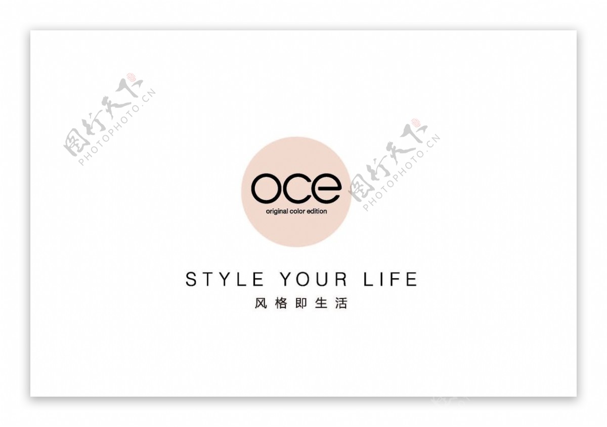 OCE品牌LOGO图片素材-编号23313274-图行天下