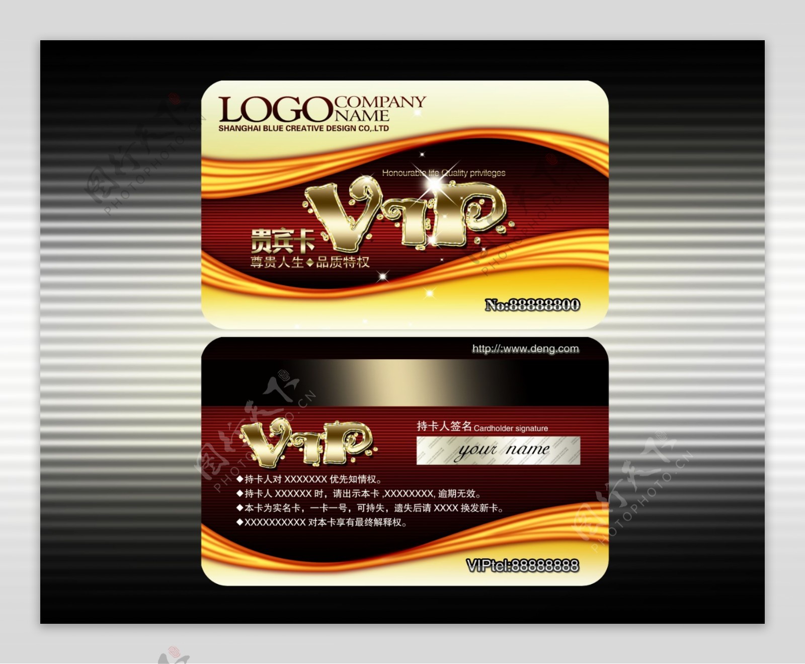 VIP会员优惠至尊vip图片素材-编号24665344-图行天下