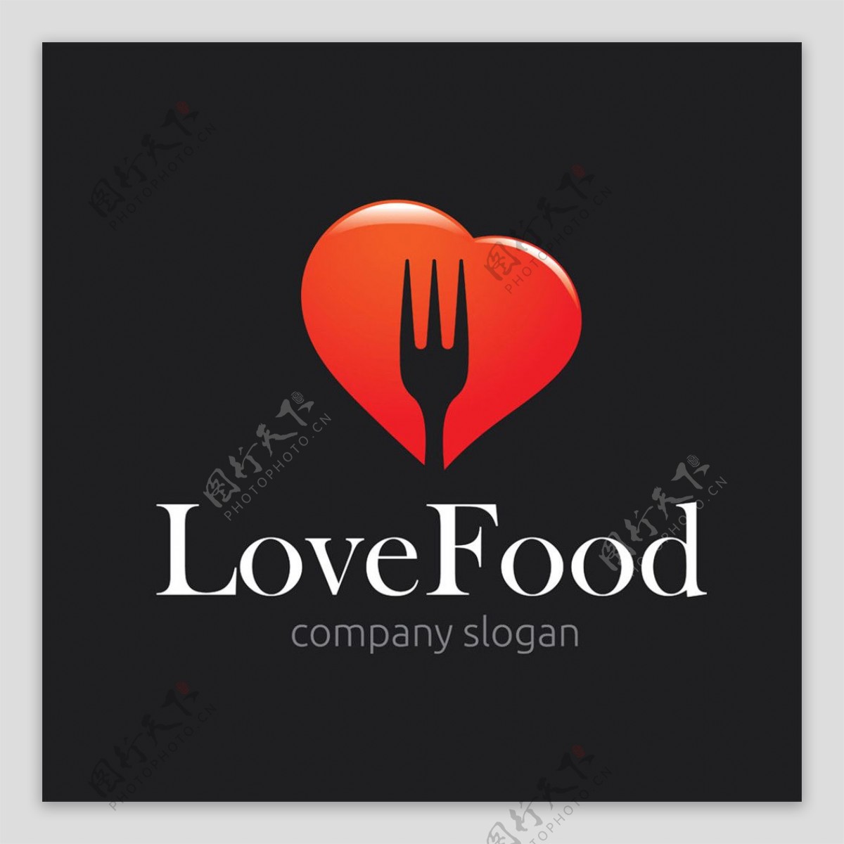 爱心叉子标志图片素材-编号24746394-图行天下