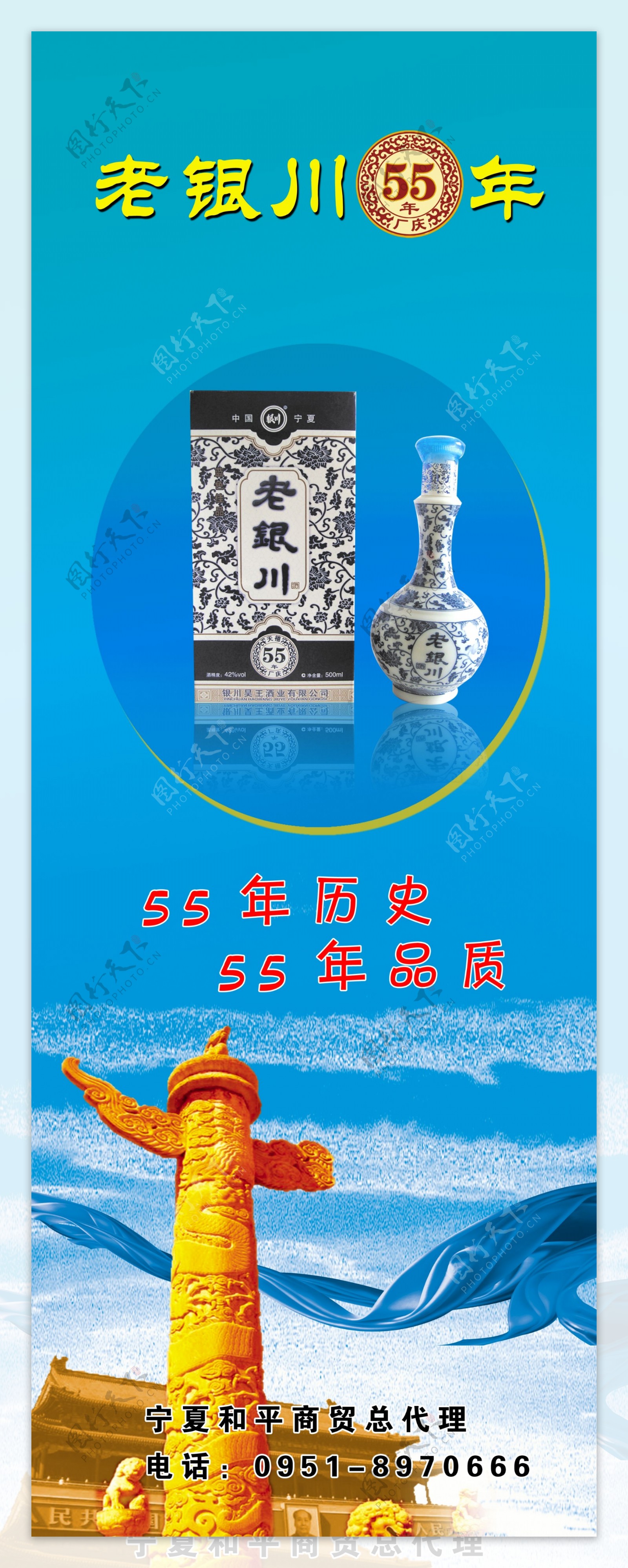 X展架图片素材-编号25490964-图行天下