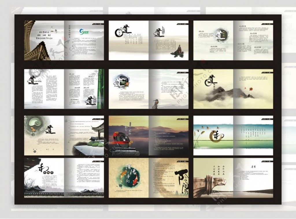 中国风公司宣传册设计矢量图片素材-编号25635744-图行天下