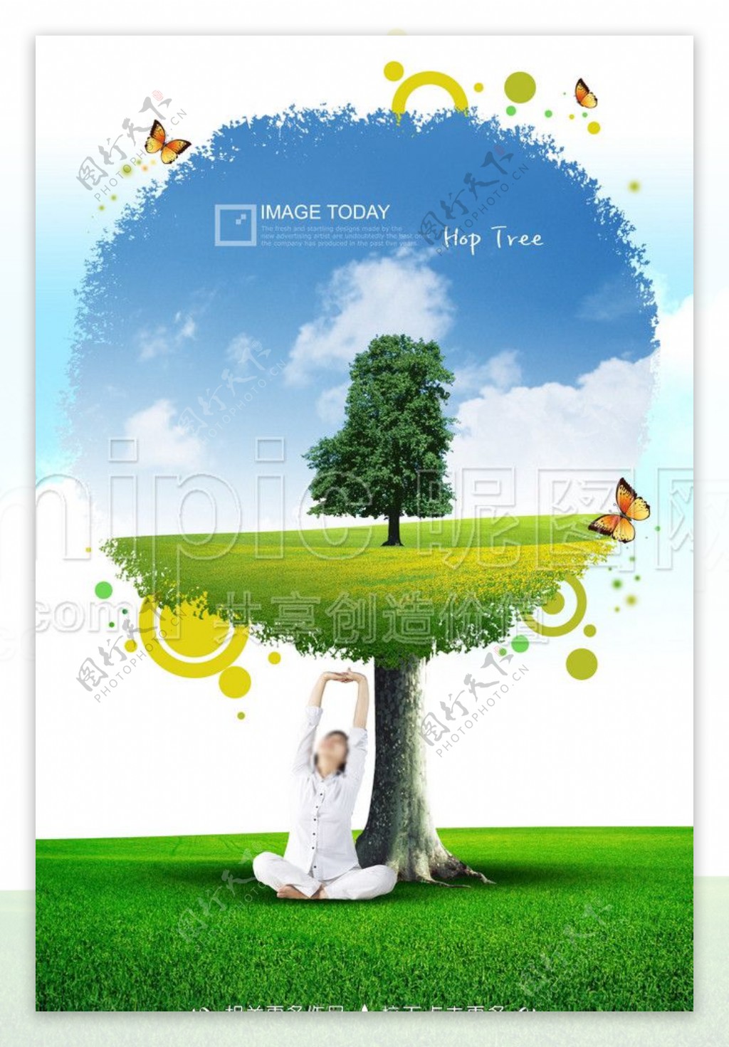 大树下图片素材-编号27163294-图行天下