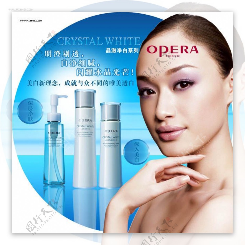 Opera化妆品广告图片素材 编号27188234 图行天下