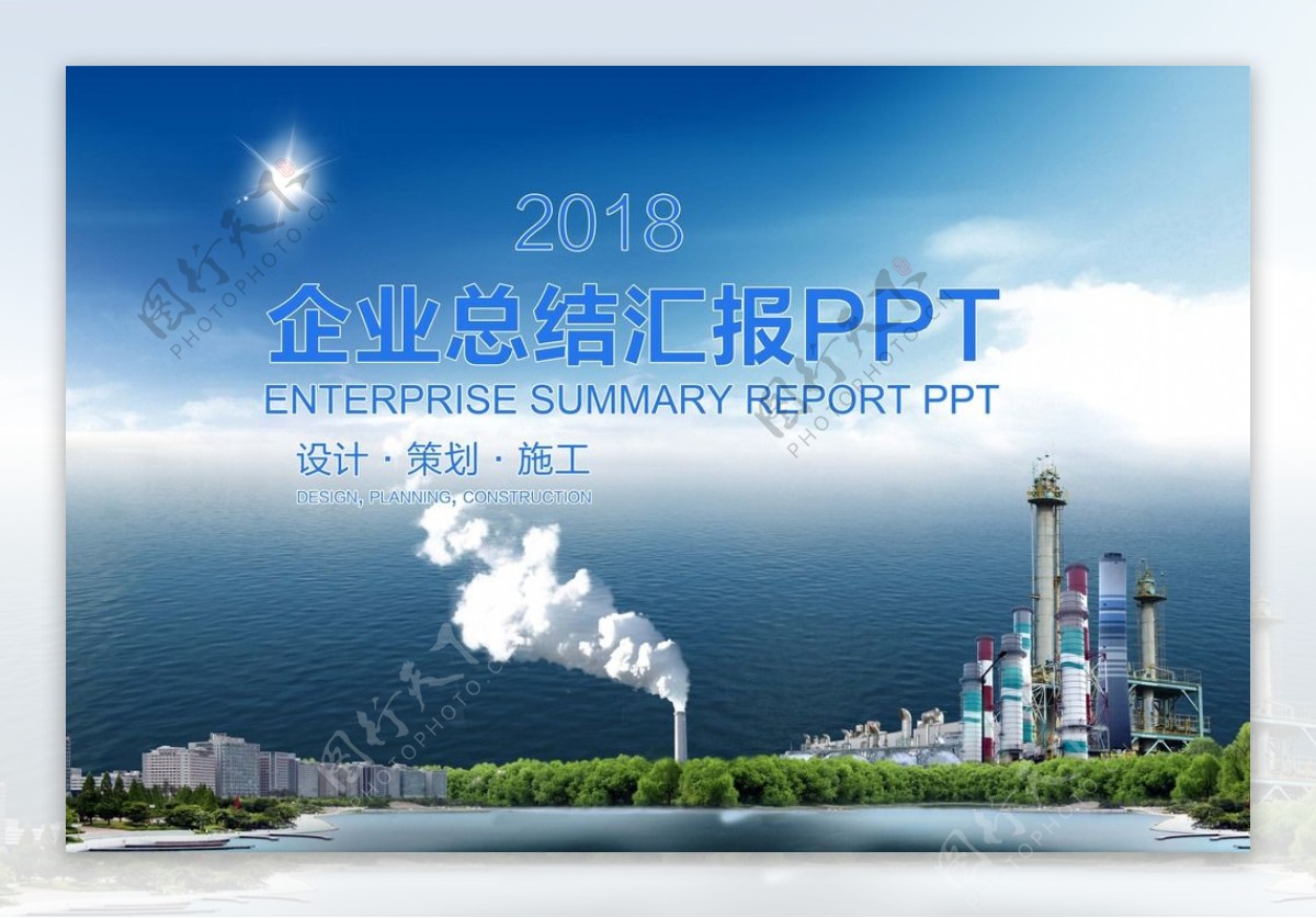 ppt封面图片素材-编号29130174-图行天下