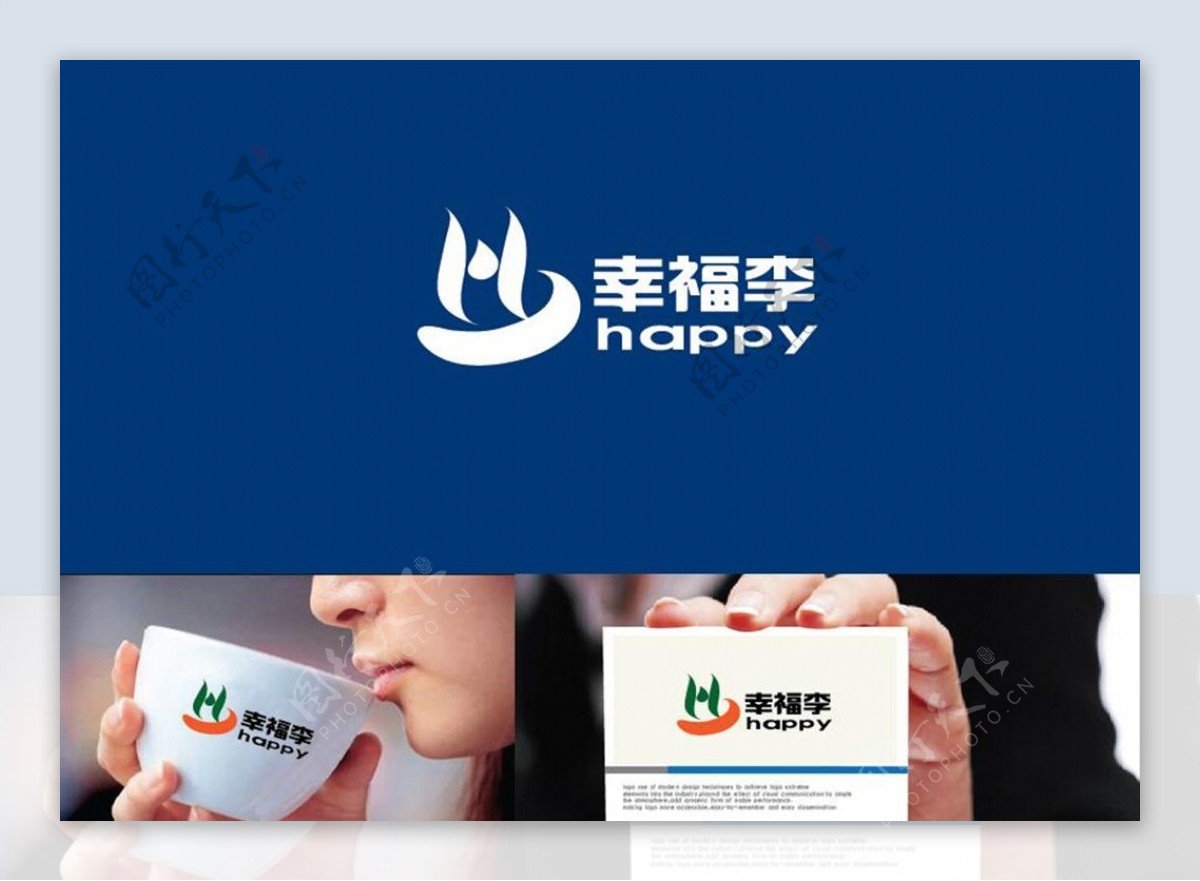 健康LOGO设计图片素材-编号30620114-图行天下