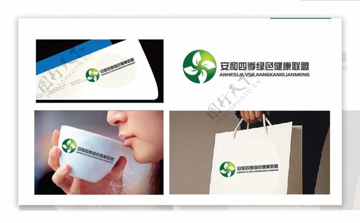 健康LOGO设计图片素材-编号30621044-图行天下