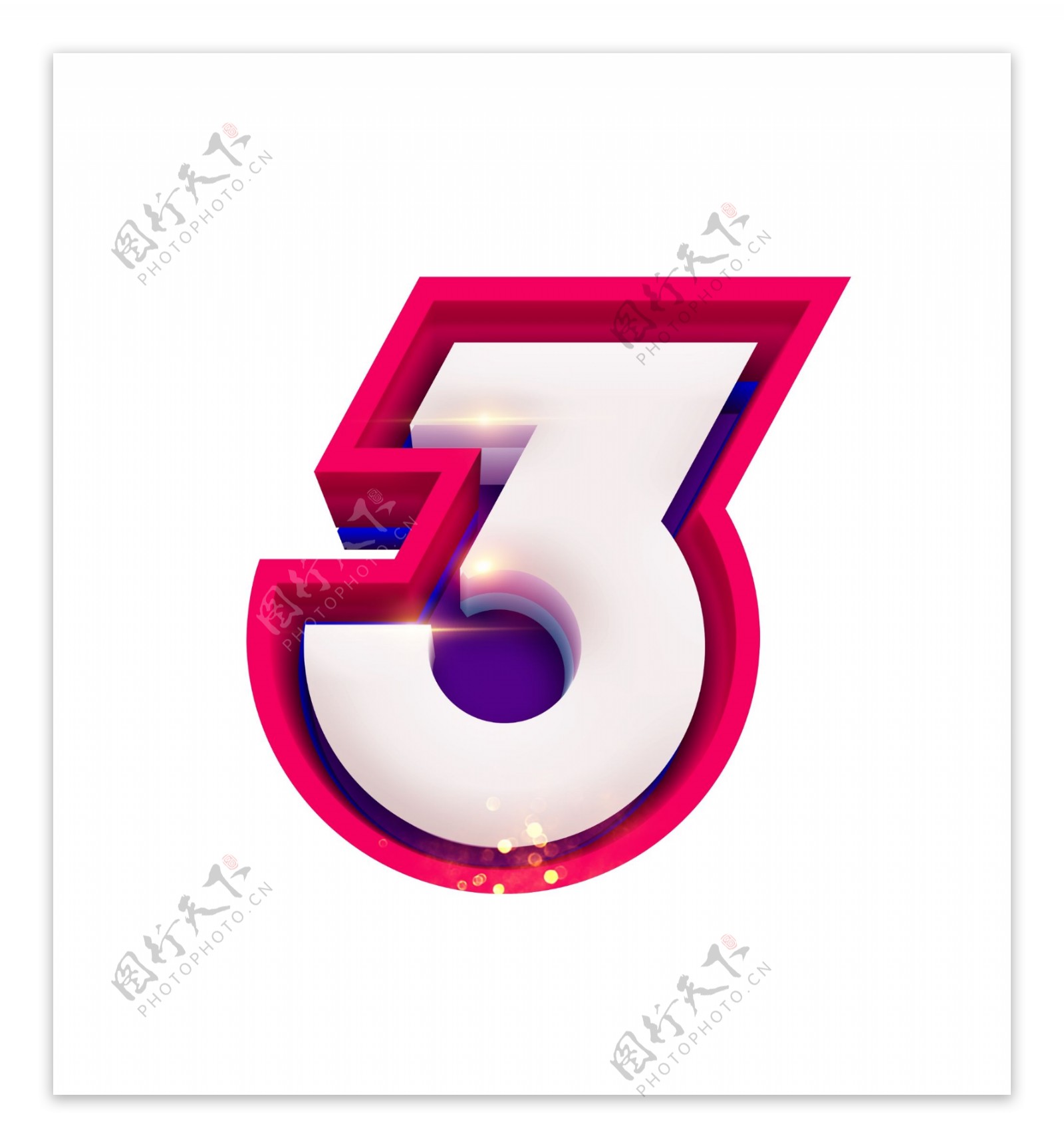 立体数字3艺术字图片素材-编号30826034-图行天下