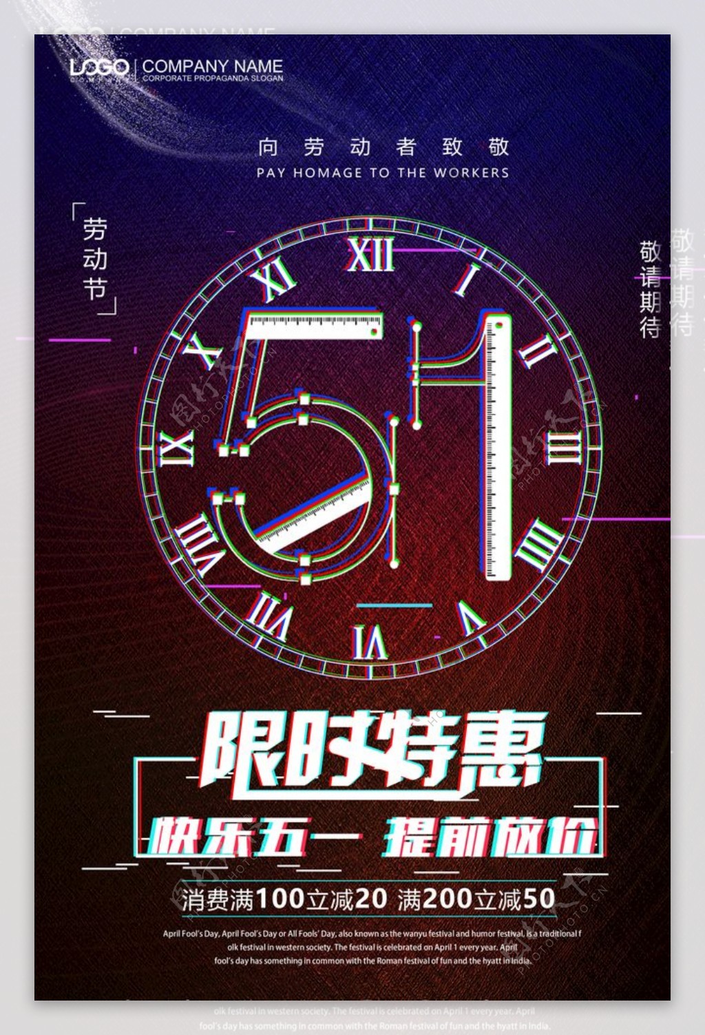 抖音图片素材-编号31216744-图行天下