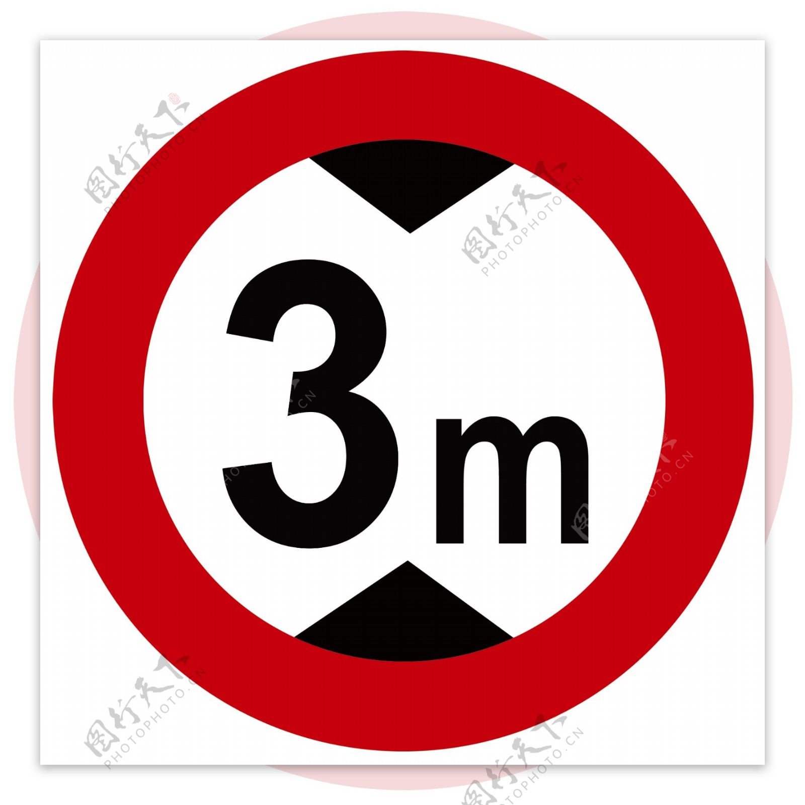 限高3m图片素材-编号31229314-图行天下