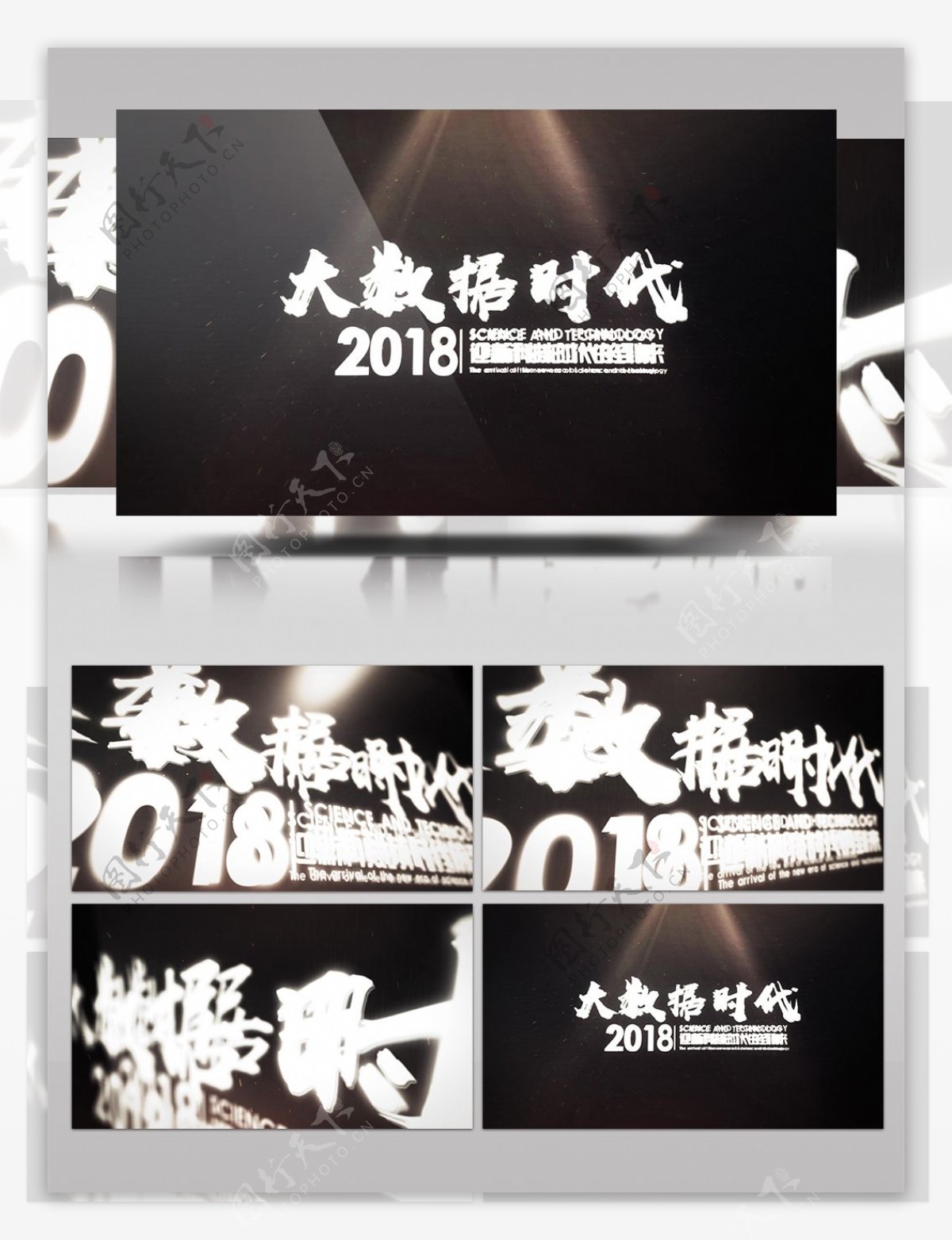 震撼大气公司宣传开场视频图片素材-编号31452194-图行天下