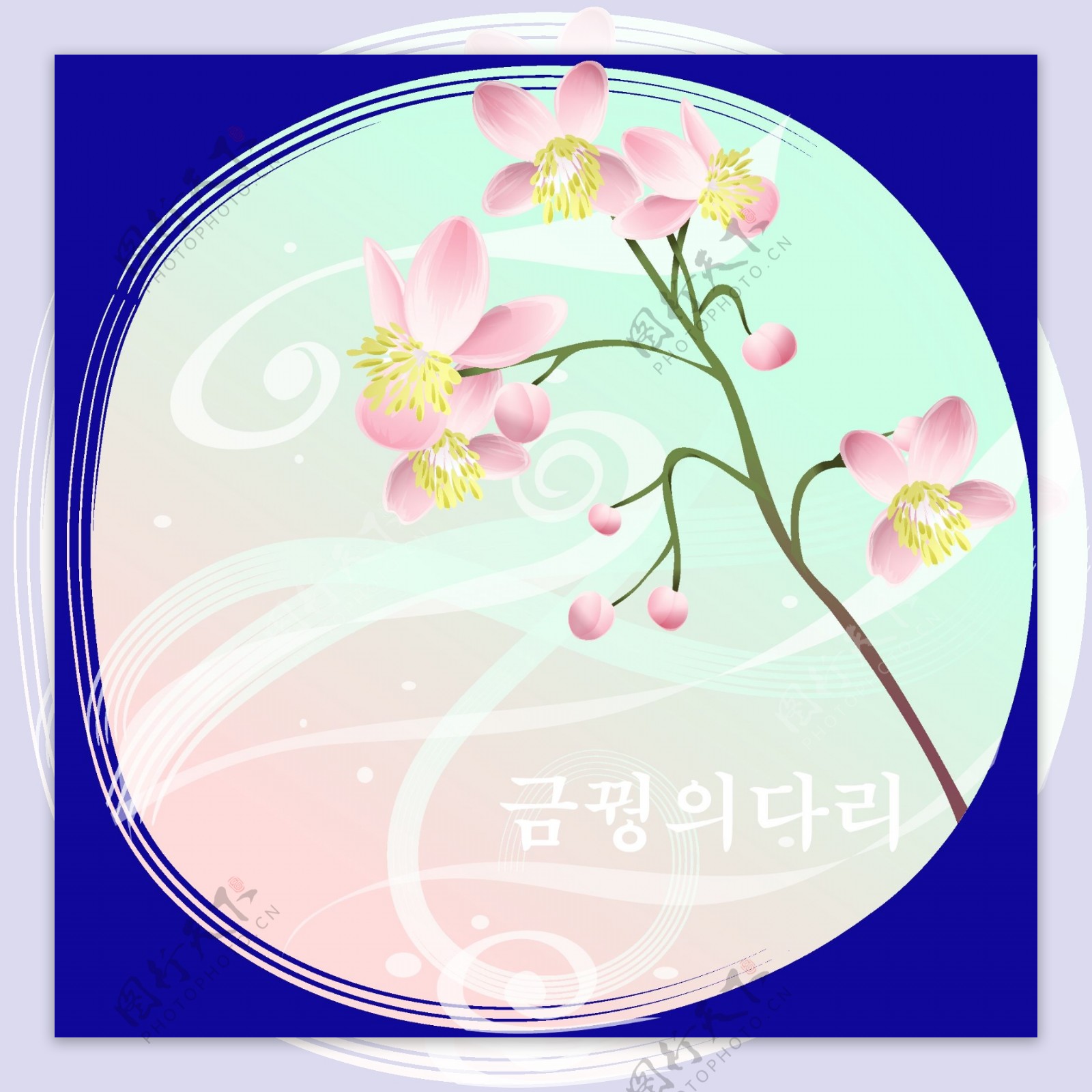 手绘花卉图片素材-编号32140084-图行天下