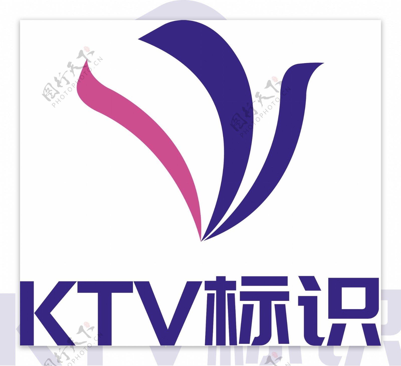 唯美ktv图形logo图片素材-编号32687734-图行天下