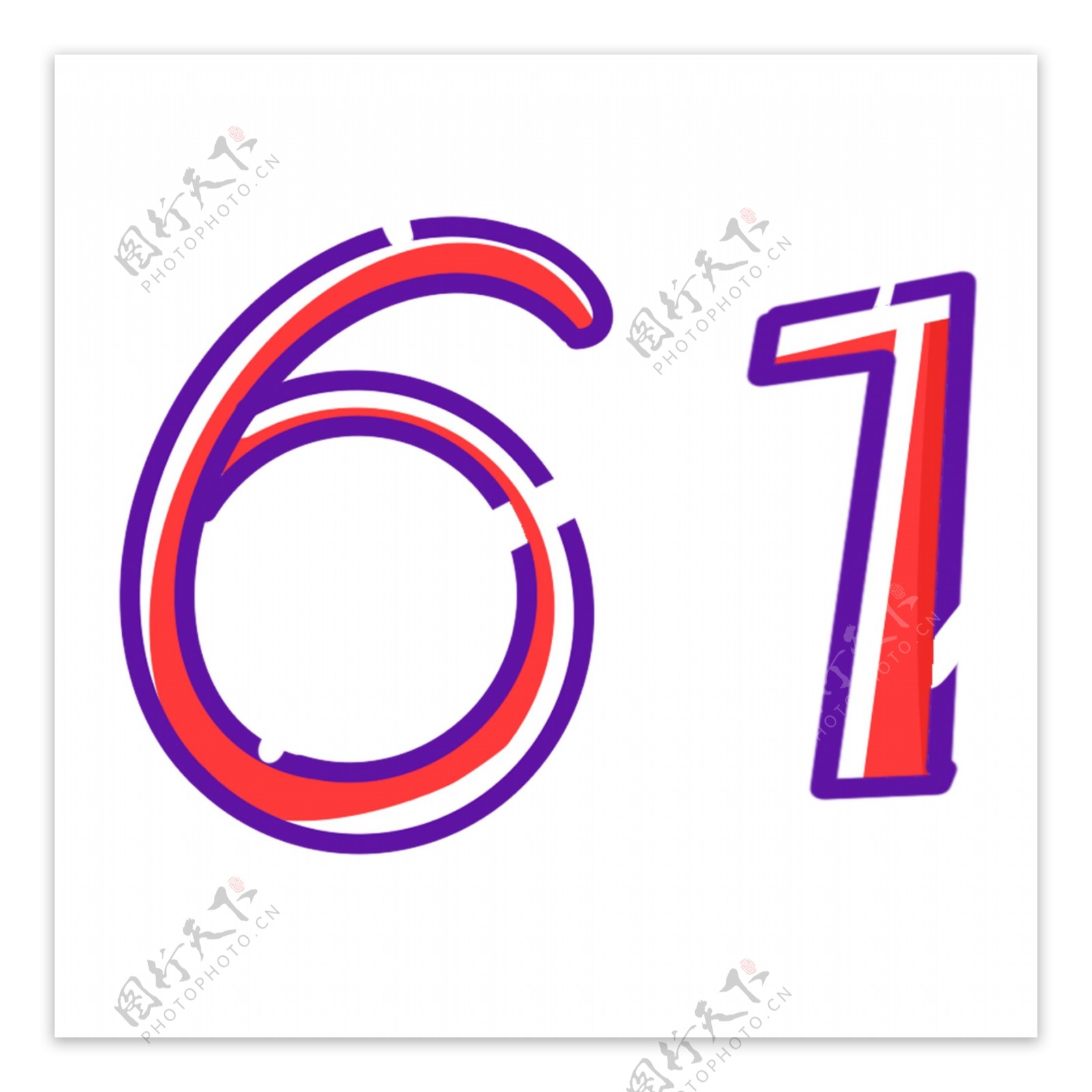 粉色61艺术字图片素材-编号33058414-图行天下