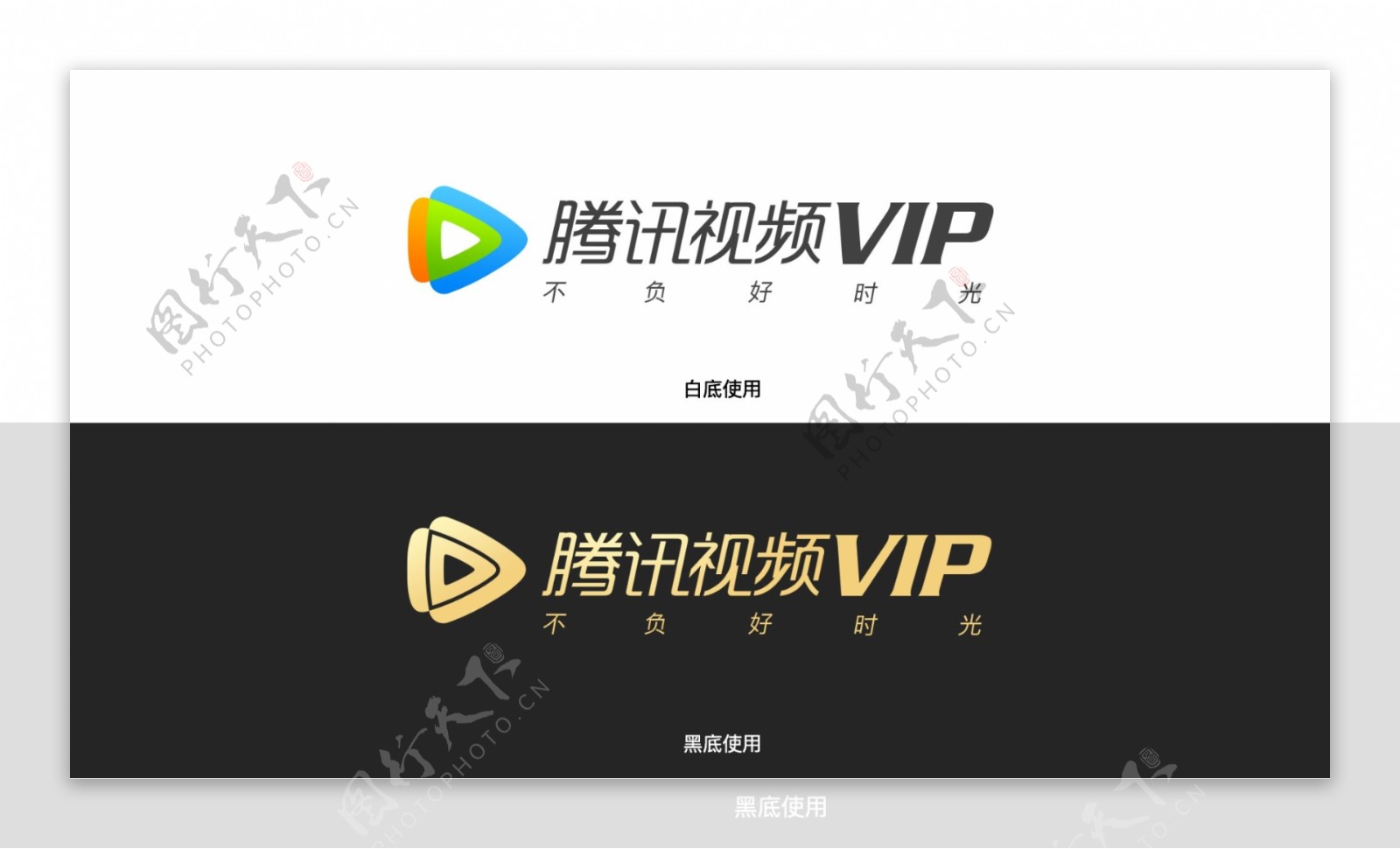 腾讯视频app标志logo图图片素材-编号35356984-图行天下