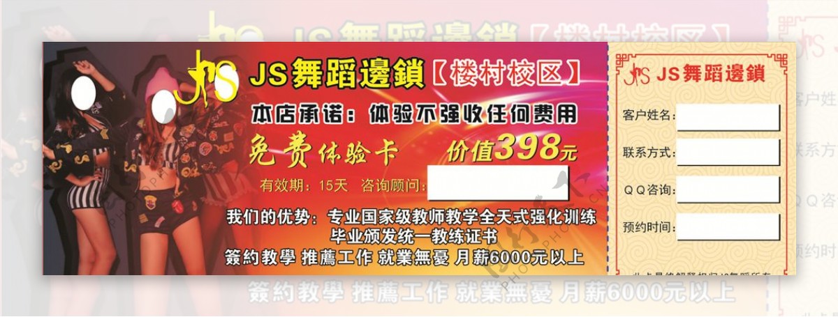 jsJS标志logo图片素材-编号36055004-图行天下