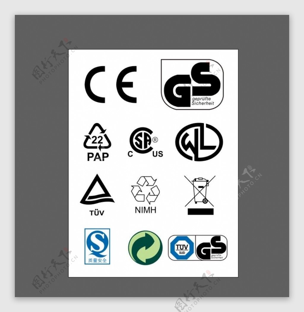 CE标志图片素材-编号40020844-图行天下